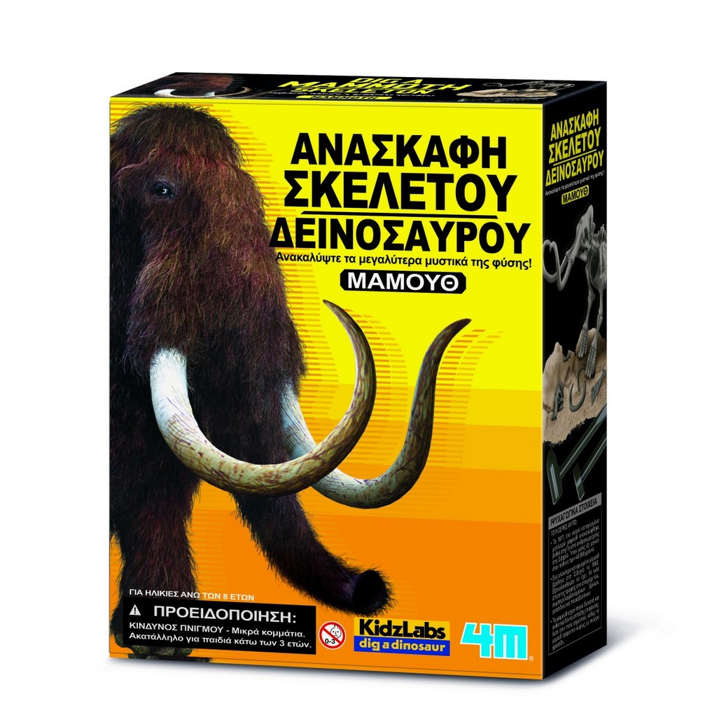 ΑΝΑΣΚΑΦΗ ΜΑΜΟΥΘ | kanatas.gr