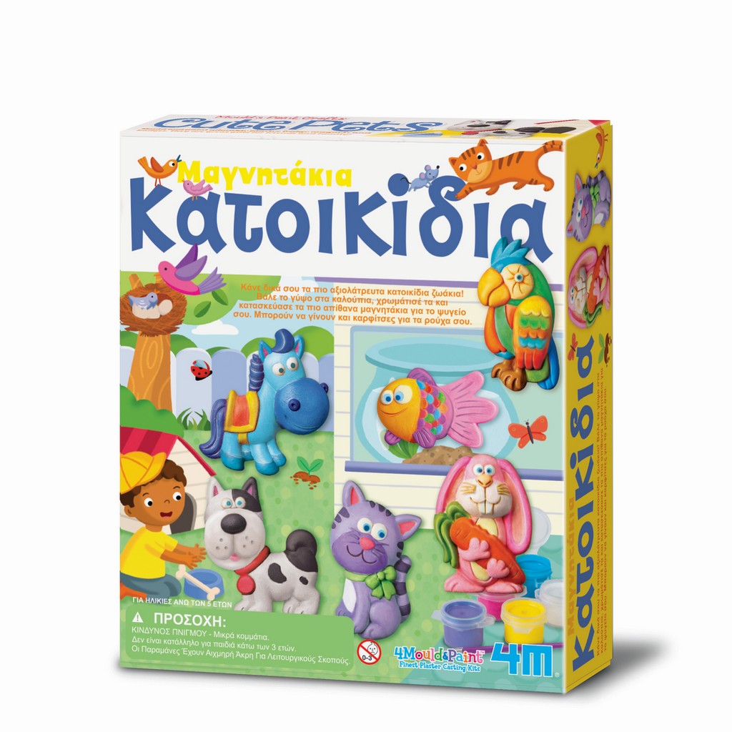 ΚΑΤΑΣΚΕΥΗ ΜΑΓΝΗΤΑΚΙΑ ΚΑΤΟΙΚΙΔΙΑ ΖΩΑ 3539 | kanatas.gr